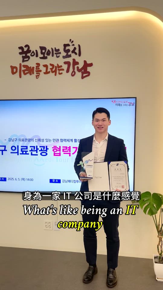 iipuda(이뿌다) | Seoul's Premier Skin Clinics & K-Beauty Experiences